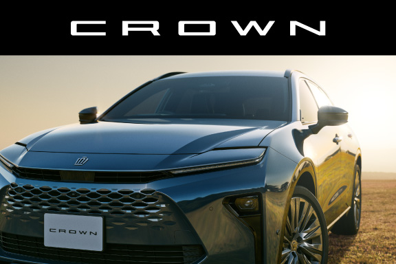 クラウン（エステート） | ネッツトヨタ道都｜札幌を中心に16店舗